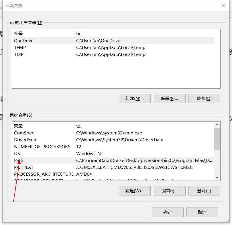 MySQL5.6版本的安装与配置_mysql5.6 安装 my.ini配置-CSDN博客