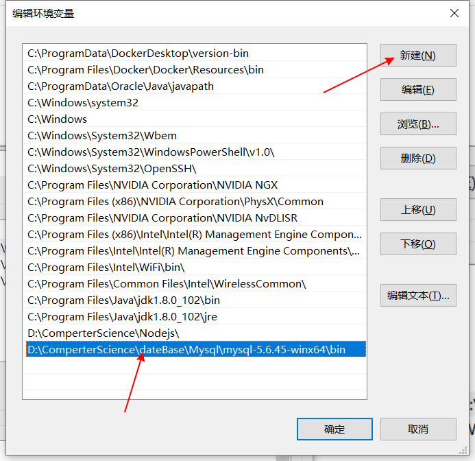 MySQL5.6版本的安装与配置_mysql5.6 安装 my.ini配置-CSDN博客