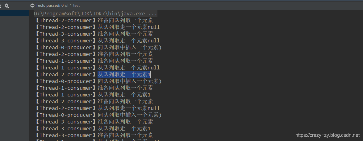 阻塞队列和非阻塞队列java编写阻塞队列与非阻塞队列的实例代码 Csdn博客 5223