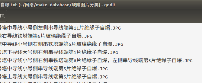 【数据集处理】python 将图片名字中含有某一字符串的图片存到指定文件夹下python将指定名字的图片保存到指定文件夹 Csdn博客 