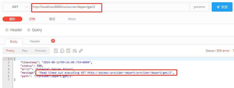 Spring Cloud中使用openfeign Openfeign 与spring 版本 Csdn博客