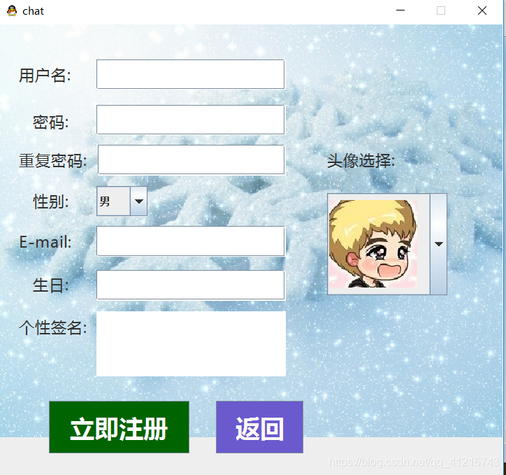 Java仿qq聊天系统eclipse Mysql实现 Eclipseqq Csdn博客