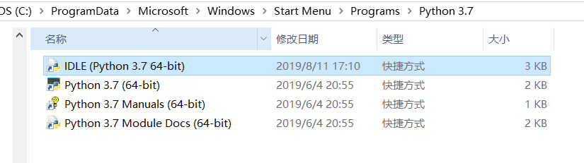 Python更改IDLE默认保存路径_怎么设置idle的默认保存目录-CSDN博客