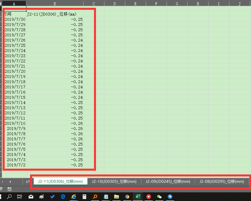 excel VBA根据表格内容新建工作簿并贴入内容_vba新建工作簿后,并写入内容-CSDN博客