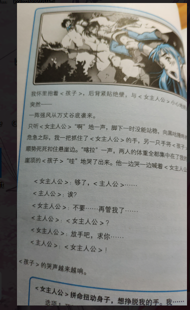 我如何用Unity3D实现一个Galgame框架(一)_unity galgame-CSDN博客