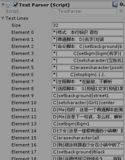 我如何用Unity3D实现一个Galgame框架(一)_unity galgame-CSDN博客