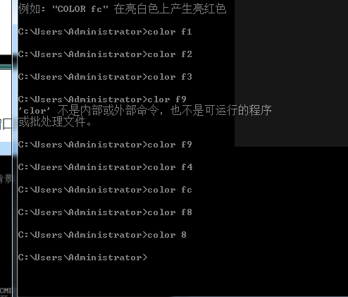 设置DOS命令窗口背景色和字体颜色_windowsdos字体-CSDN博客