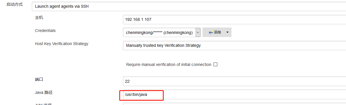 jenkins问题汇总1（jenkins连接slave失败）_ssh connection failed with ioexception: "拒绝连接 (con-CSDN博客