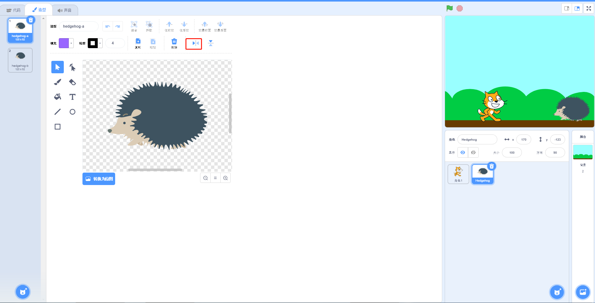 scratch做个简单的跑酷游戏_scratch跑酷游戏教程-CSDN博客