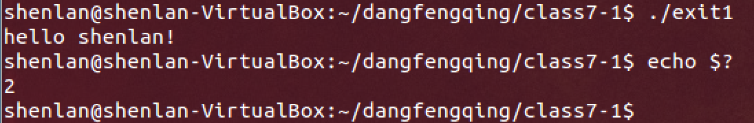 Exit()函数和exit()函数的区别exit Exit凤鸣九天的博客 Csdn博客