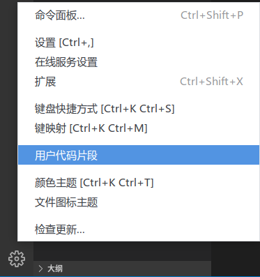 VS Code用户代码片段-HTML_2、实现下图布局，并生成用户片段代码。（提交.html和截图用户片段代码prefix结果图） 整-CSDN博客