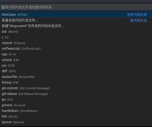 VS Code用户代码片段-HTML_2、实现下图布局，并生成用户片段代码。（提交.html和截图用户片段代码prefix结果图） 整-CSDN博客
