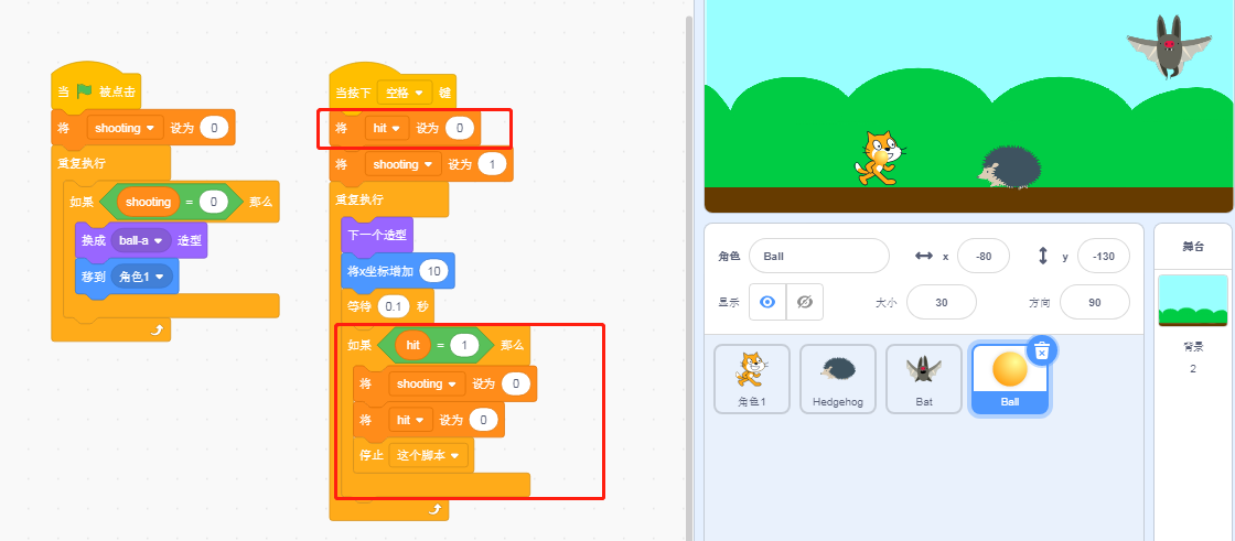 scratch做个简单的跑酷游戏_scratch跑酷游戏教程-CSDN博客