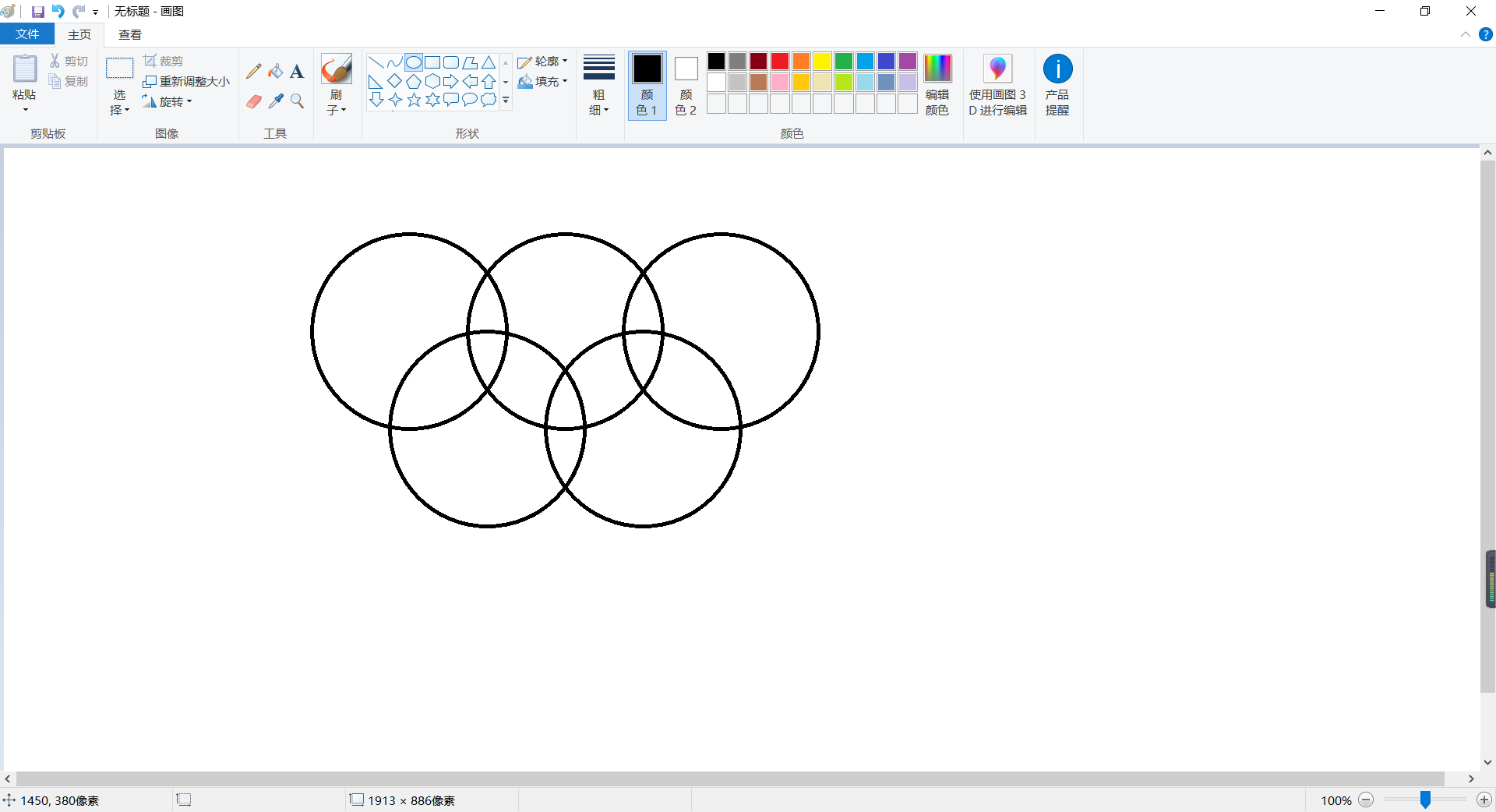 Java Robot类使用指南-CSDN博客