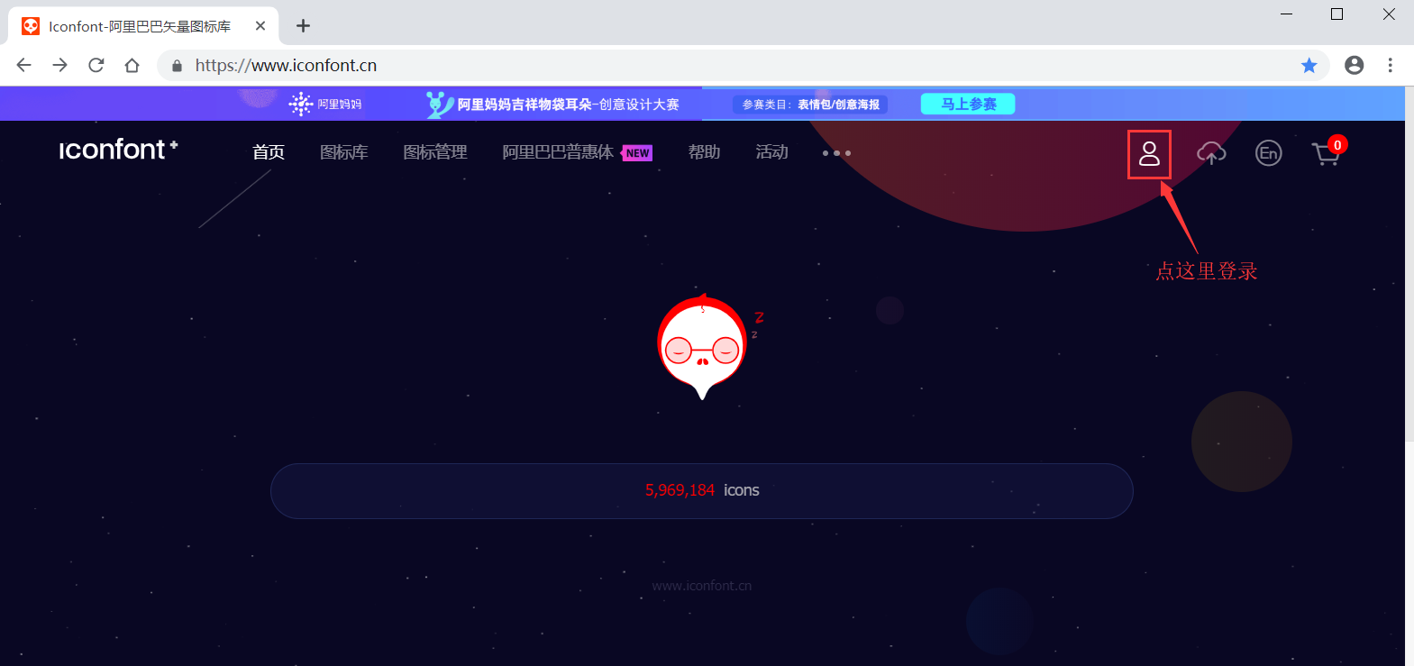 Html中使用iconfont图标html Iconfont Csdn博客 