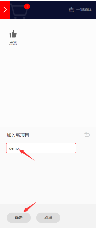 HTML中使用IconFont图标_html iconfont-CSDN博客