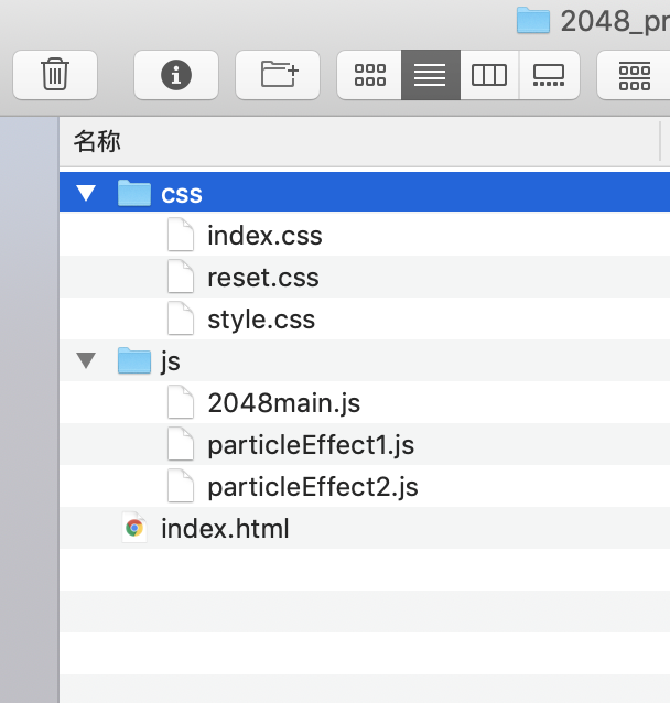 html+css+JavaScript实现2048小游戏（附源码）_html2048代码-CSDN博客
