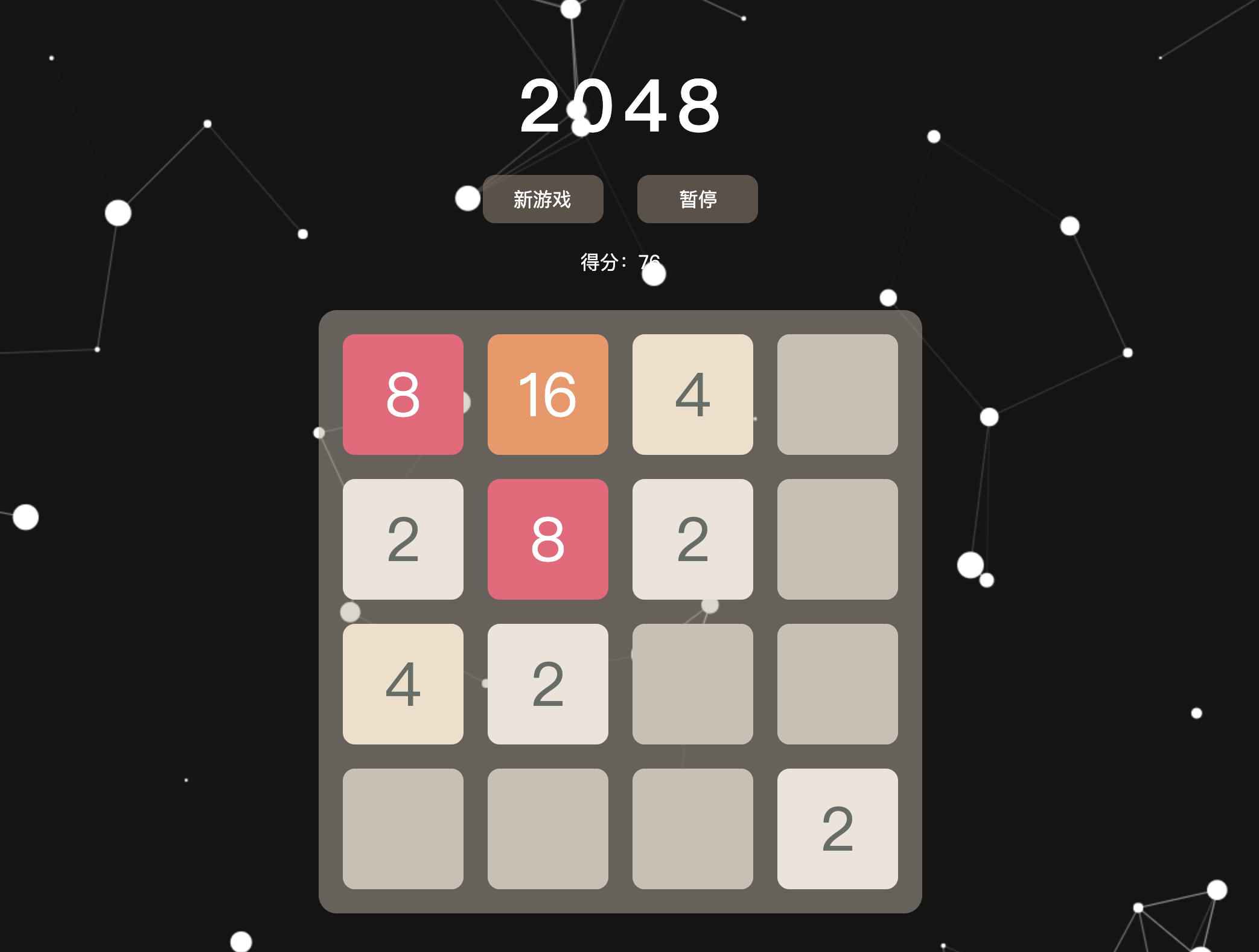html+css+JavaScript实现2048小游戏（附源码）_html2048代码-CSDN博客