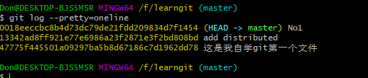GIt必须掌握的常识四 切换git历史版本_fatal: invalid --pretty format: online-CSDN博客