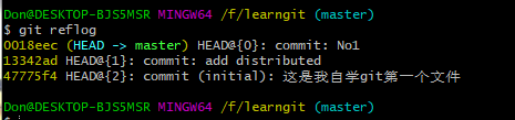 GIt必须掌握的常识四 切换git历史版本_fatal: invalid --pretty format: online-CSDN博客