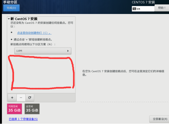 在VMware下安装centos7-CSDN博客