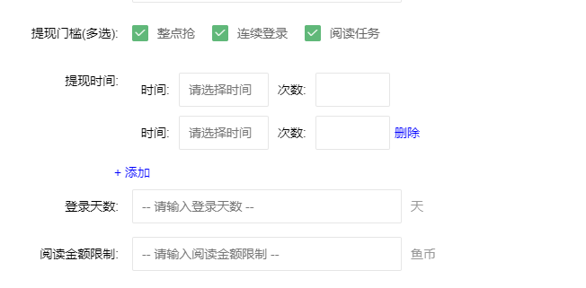 layui复选框勾选取值_layui checkbox取值-CSDN博客