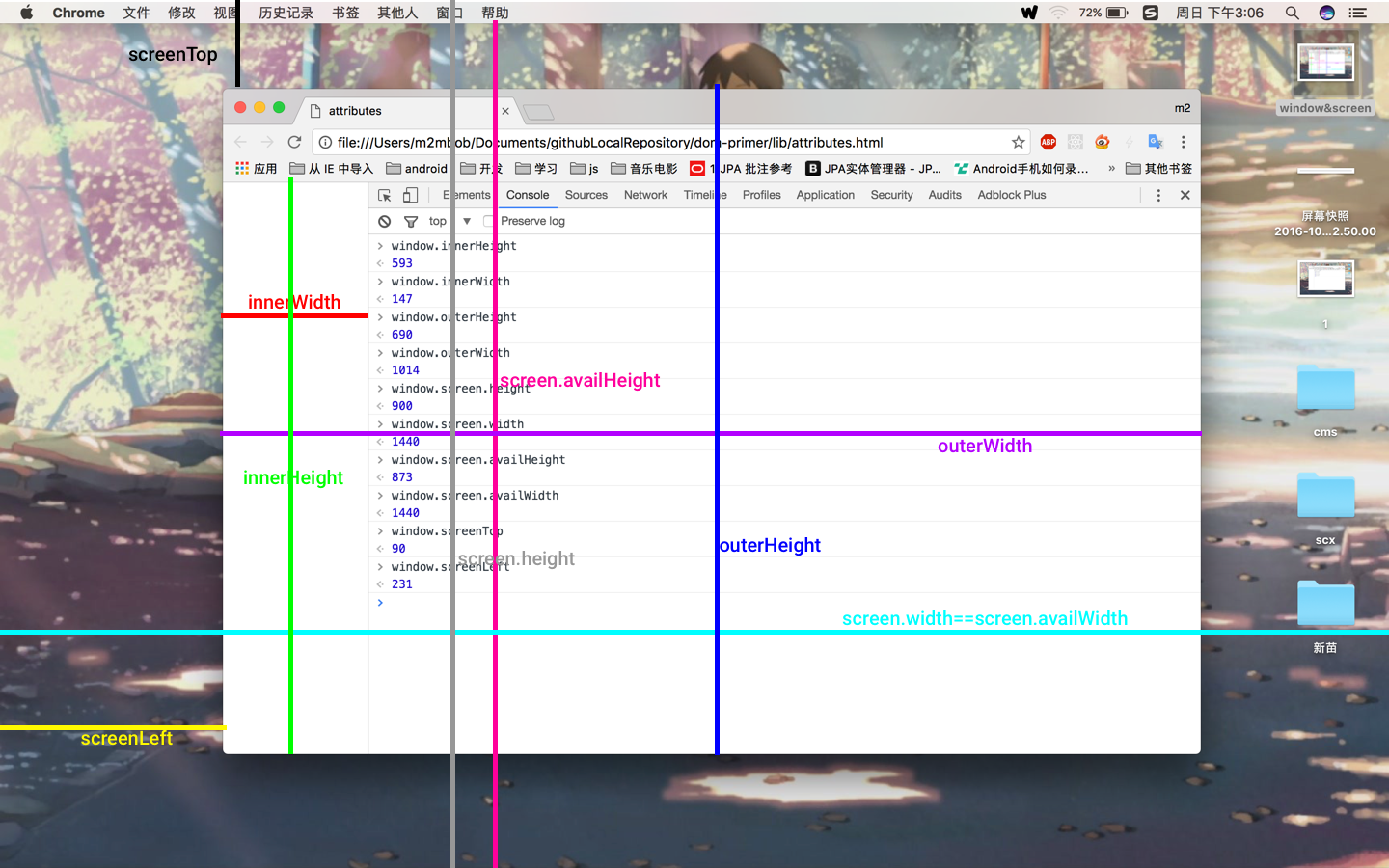 Web前端窗口尺寸总结_前端 浏览器的 各种窗口宽度-CSDN博客