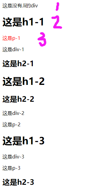 伪类:nth-child()和:nth-of-type()最简单的区分、理解_li:nth-of-type(3)-CSDN博客