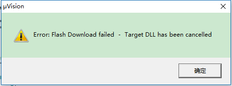 使用Keil使用告警处理_error: #11-d: unrecognized preprocessing directive-CSDN博客