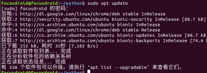 ubuntu18.04安装mysql5.7数据库详细安装步骤_ubuntu18.04怎么安装mysql5.7了-CSDN博客