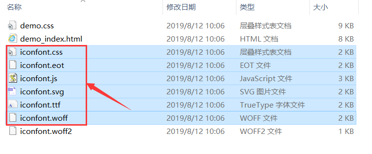 Vue项目11：Vue Cli项目中使用IconFont图标_router离线使用iconfont-CSDN博客