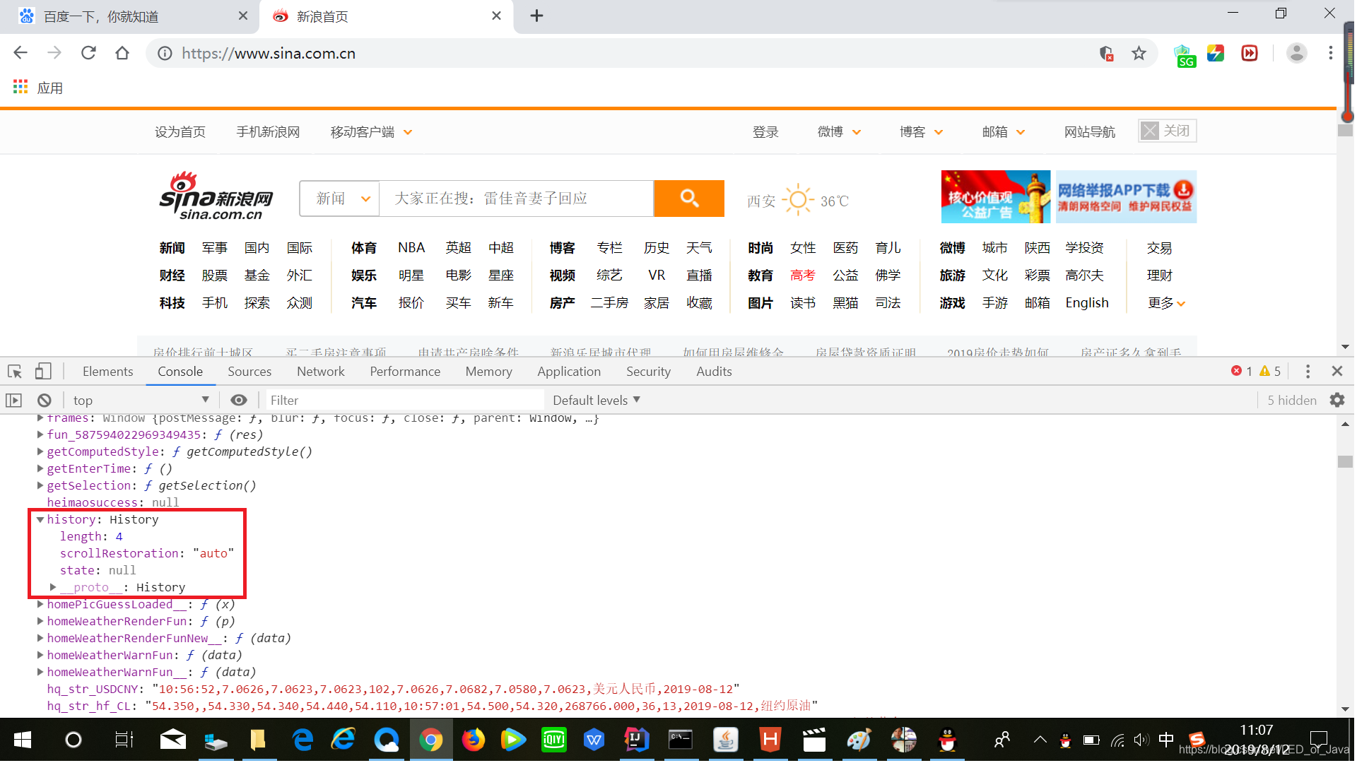 【web前端三十一】javascriptbom模型(浏览器对象模型)、js脚本写法qianduan写模型脚本 Csdn博客