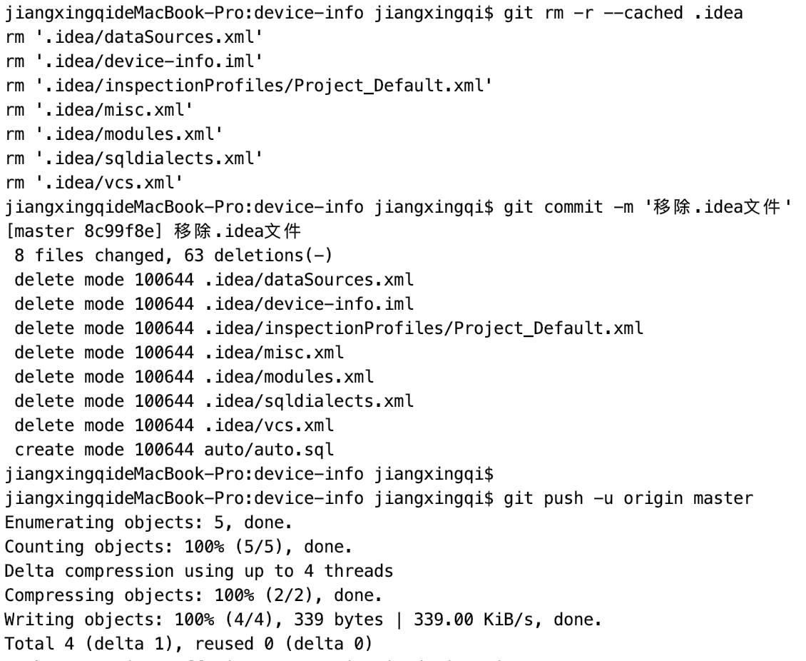 git 使用rm命令取消托管文件_本地项目git取消托管-CSDN博客