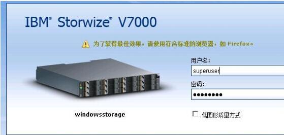 IBM_V7000底层结构及服务器数据恢复案例详解_ibm v3700 控制器 设备详解-CSDN博客