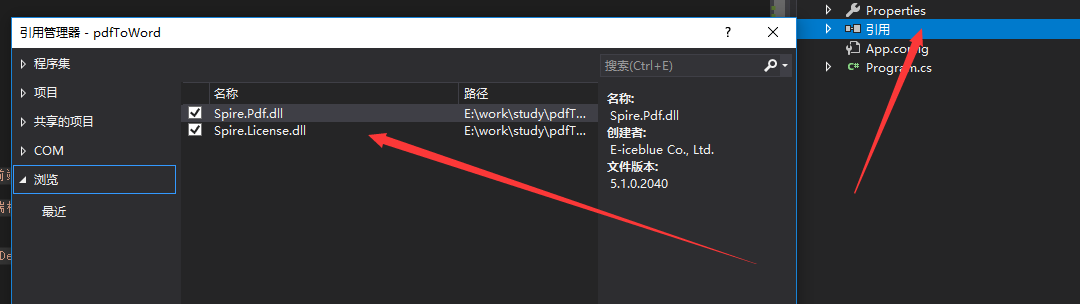 Cpdf转wordpdf 转 Word C源码 Csdn博客 