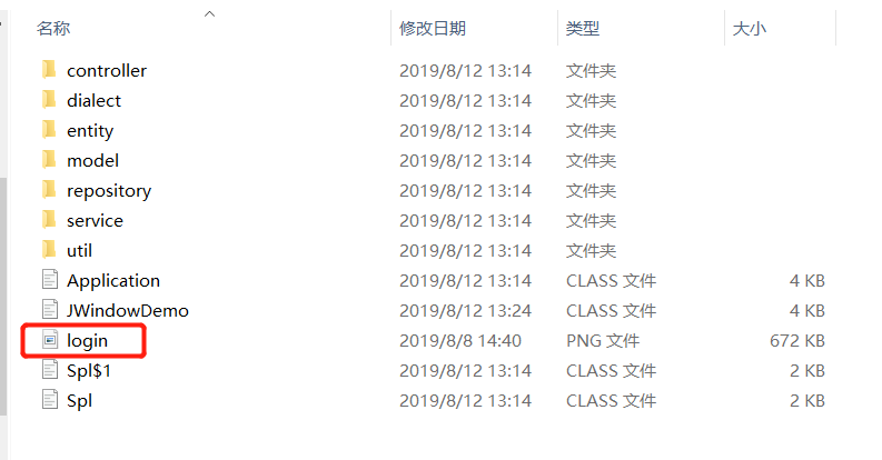 Springboot启动时 显示画面，解决多线程 Restartedmain 的 Csdn博客 