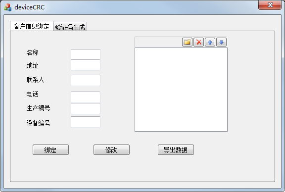 MFC之切换界面控件——Tab Control控件简单使用_mfc 设置两个显示图像的控件,通过tal界面切换显示-CSDN博客