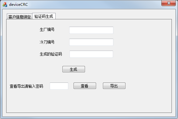 Mfc之切换界面控件——tab Control控件简单使用 Mfc界面切换控件 Csdn博客