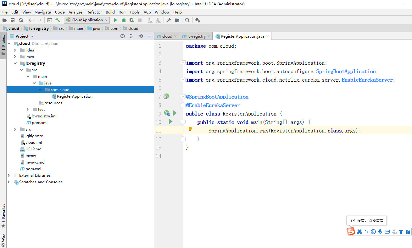 搭建springboot+springcloud+mybatis+redis+rabbitmq项目框架_springboot+springcloud+mybatis+ redis+mysql ...