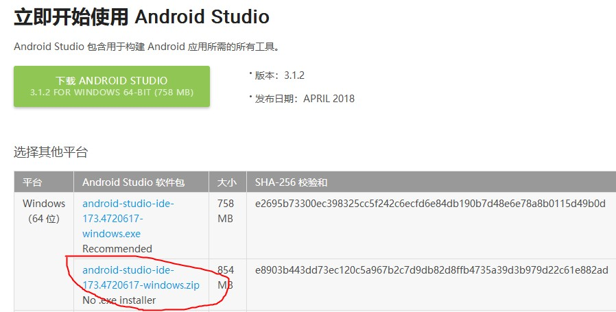Android Studio多版本共存问题_android studio 2.0和3.0可以共存吗-CSDN博客