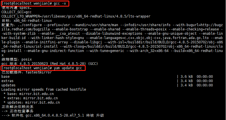 CentOS 7 安装gcc-5.4.0版本_centos7.4安装gcc5.4.0-CSDN博客