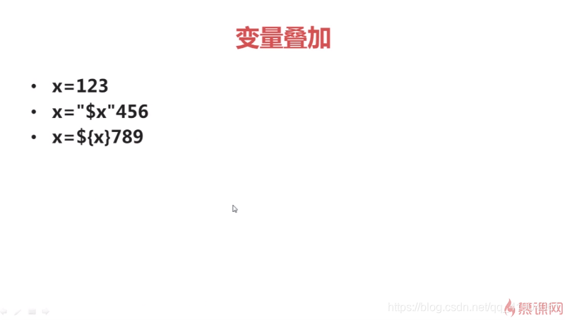 Shell编程 Bash变量shell Unbound Variable Csdn博客