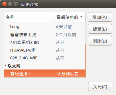 Velodyne VLP16激光雷达的使用(非常详细）_velodyne vlp-16-CSDN博客