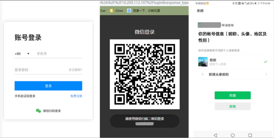 基于 Spring Boot 和 WxJava 实现网站接入微信扫码登录_wxjava 微信公众号 扫网站登录-CSDN博客