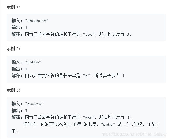 (java)给定一个字符串,请你找出其中不含有重复字符的 最长子串 的长度。index Scharatj Csdn博客
