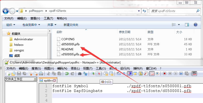 解决Windows下xpdf转换中文pdf时报错字库缺失问题 - 图文教程_no display font for 'symbol-CSDN博客
