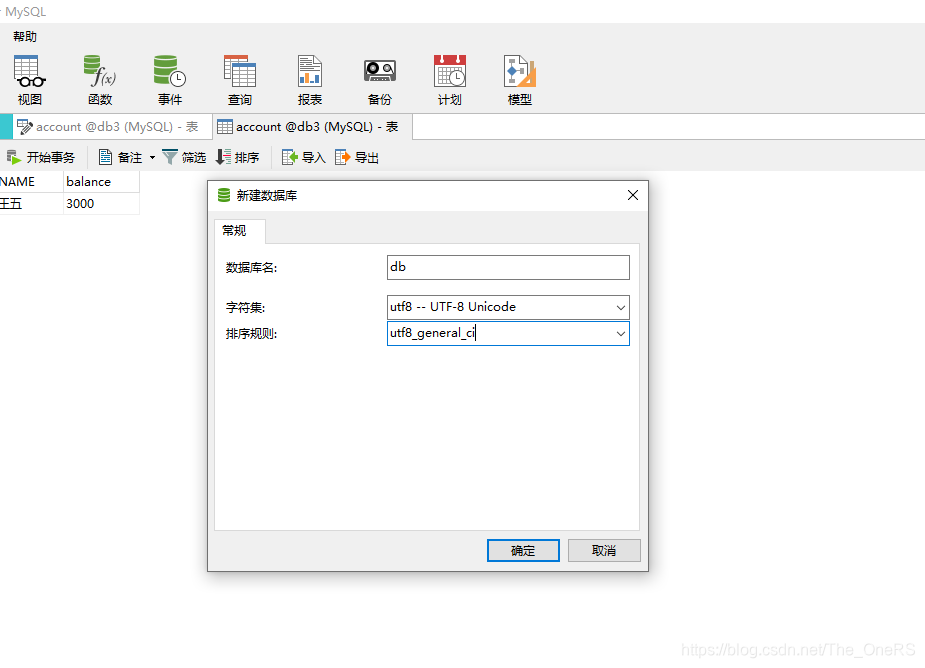 使用druid连接池连接mysql出现中文乱码问题的解决druid连接数据库乱码 Csdn博客 8819