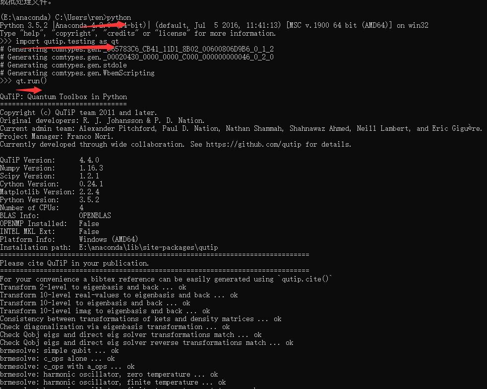 qutip的安装教程：windows10+anaconda+qutip_anaconda在线安装qutip-CSDN博客