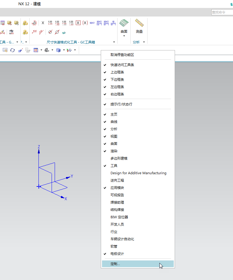 NX 查看NX图标名_nx自带bitmap-CSDN博客
