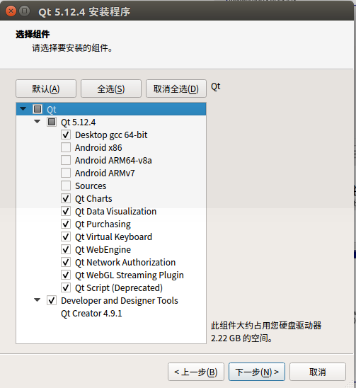Ubuntu1604 安装qt512并使用cmake构建工程qt512如何添加cmake编译器 Csdn博客 